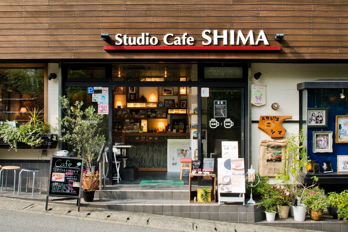 Studio Cafe SHIMA | 箱根｜箱根完整攻略