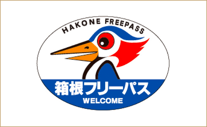 Your First Hakone Trip! A One Day Travel Plan With Must-See Spots ...
