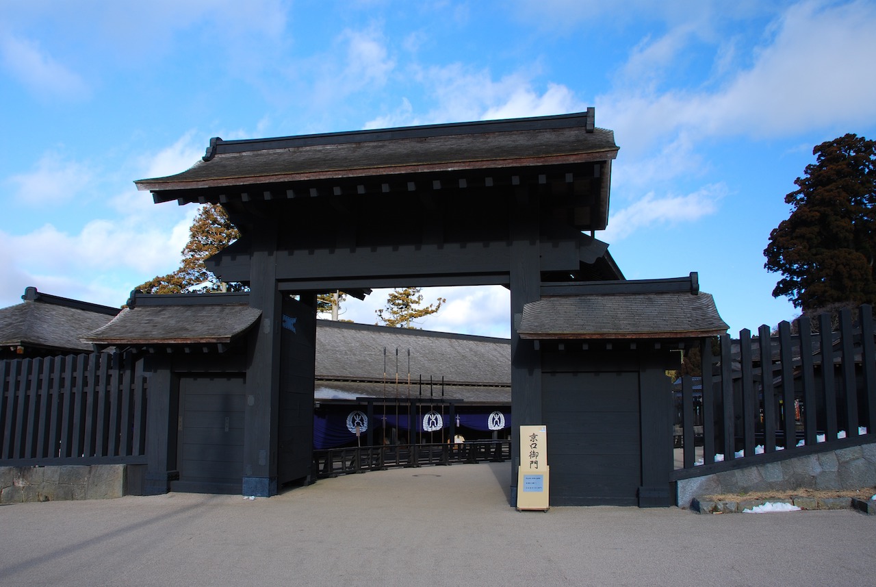 Hakone Checkpoint | HAKONE | Your Guide to All Things Hakone