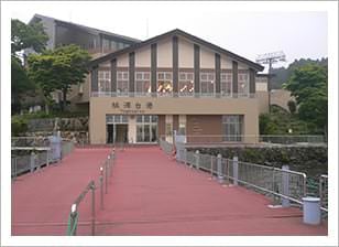 Togendai Station & Port | HAKONE | Your Guide to All Things Hakone